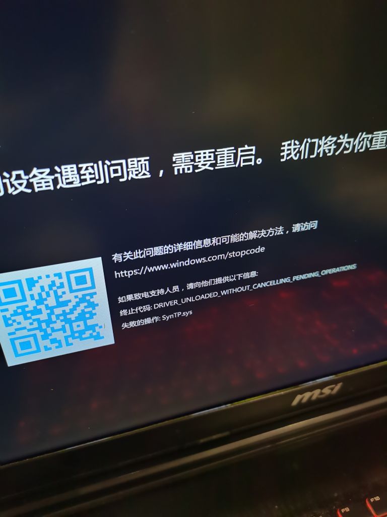 谨慎尝试win11 NGA玩家社区
