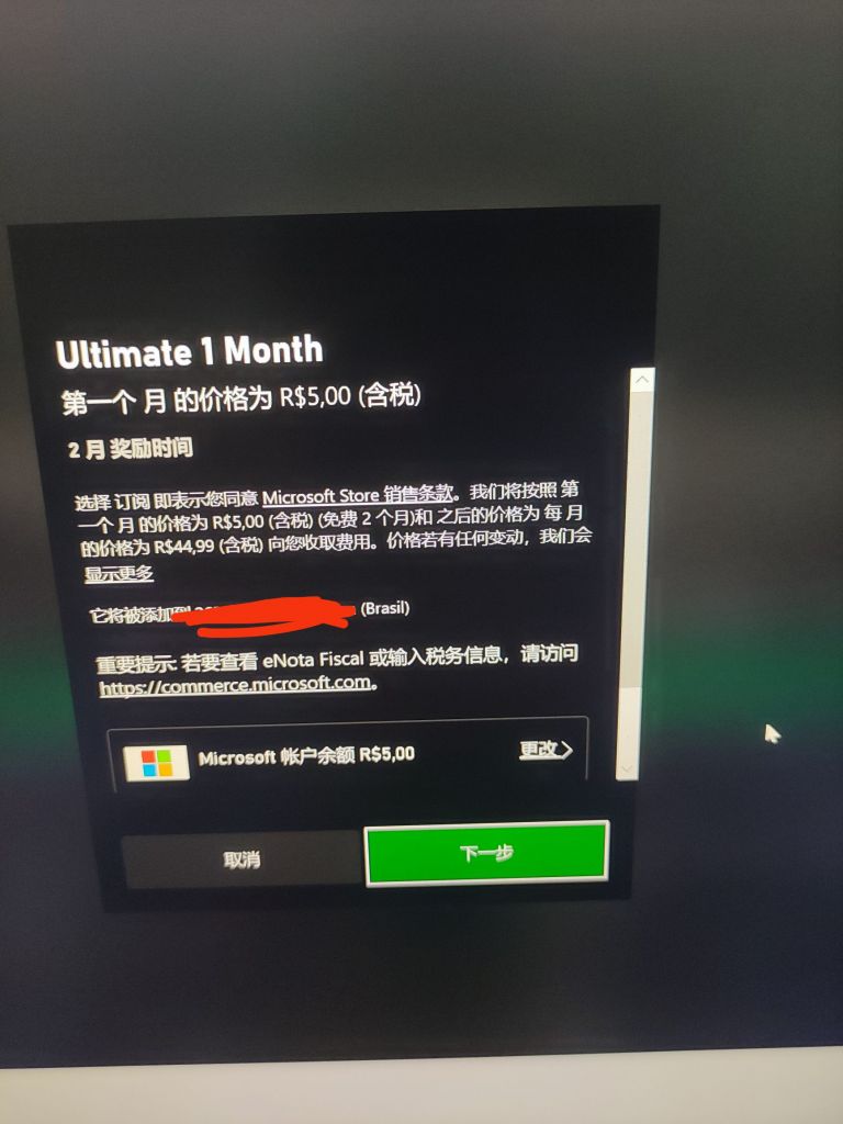 xbox巴西礼物卡可以直接买XGPU会员嘛 NGA玩家社区