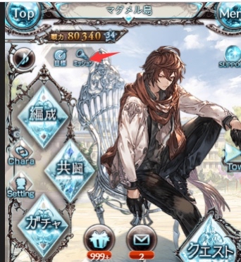 [不懂就问] gbf是实装每日任务了吗 NGA玩家社区