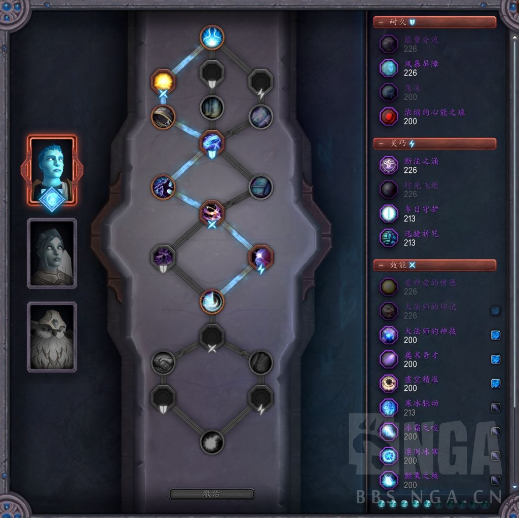 [SL PVE] 9.2奥法PVE指南 178