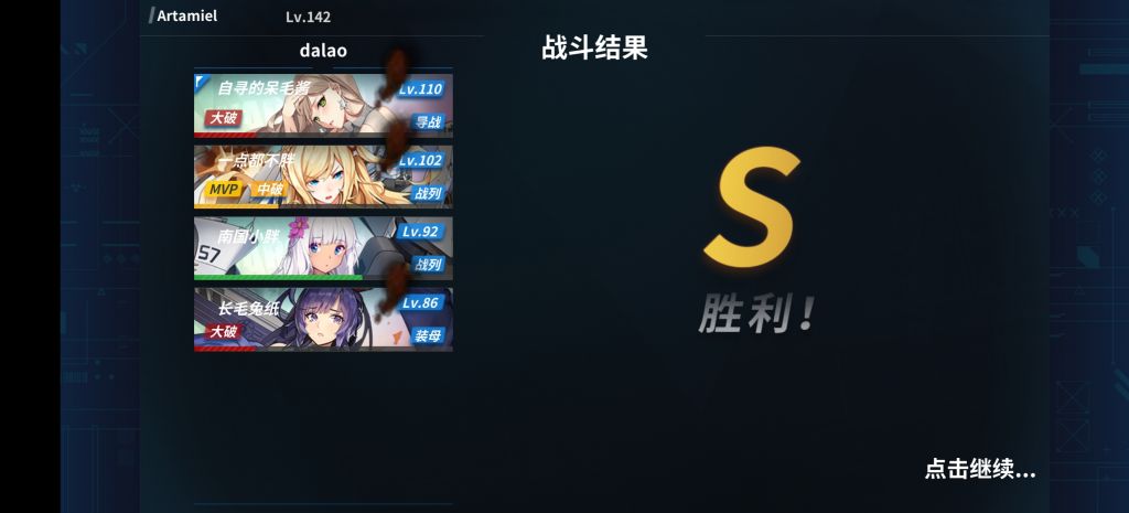 E10功勋策划是真厉害 NGA玩家社区