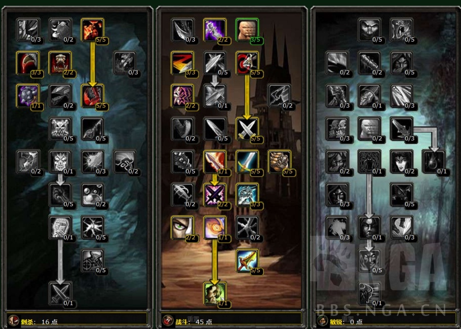 [拉文霍德庄园出品]TBC战斗贼PVE基础指引 NGA玩家社区