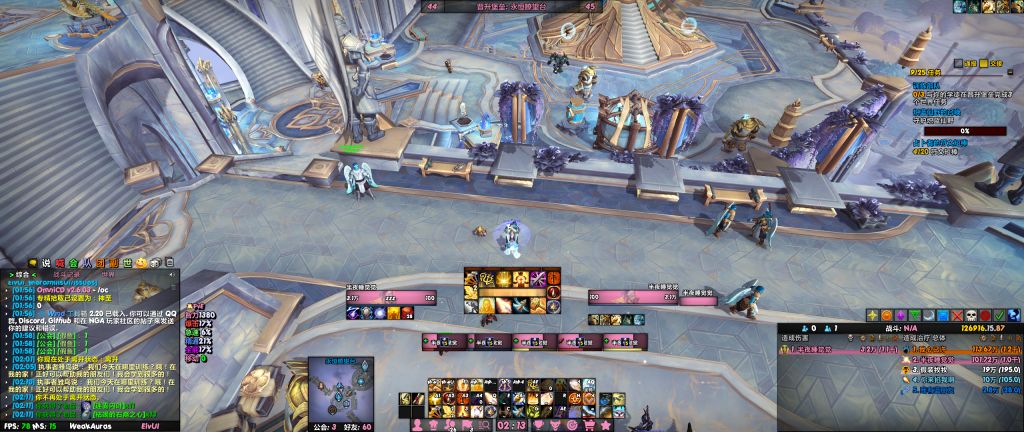 [ElvUI] [界面分享] 9.2正式版更新Elvui12.7+Mui4.9+wind2.29，21：9宽屏界面。(2022.3.17-9. ...