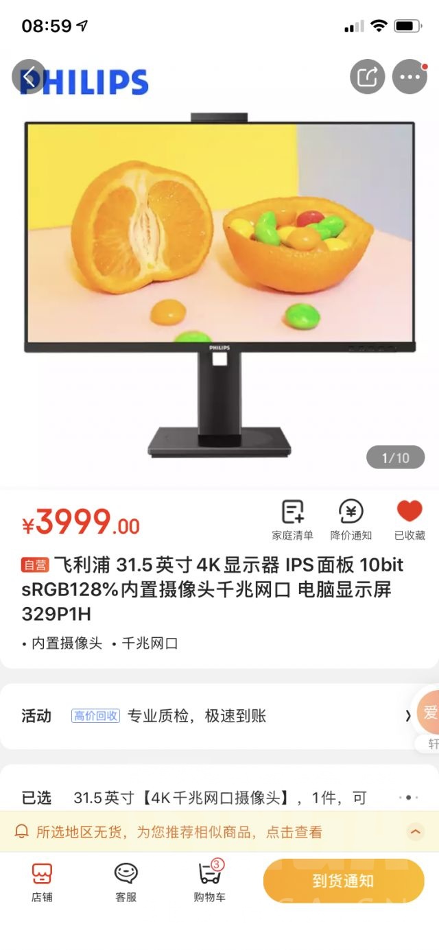 3080ti上4k60还是2k144 NGA玩家社区