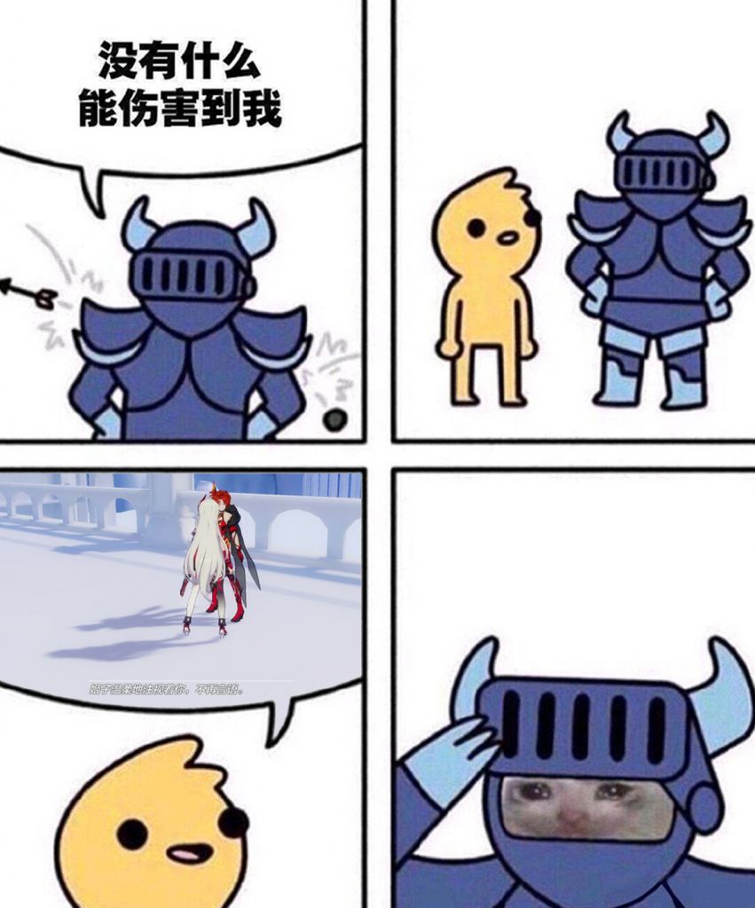 [P图氵]没有什么能伤害到我了 NGA玩家社区