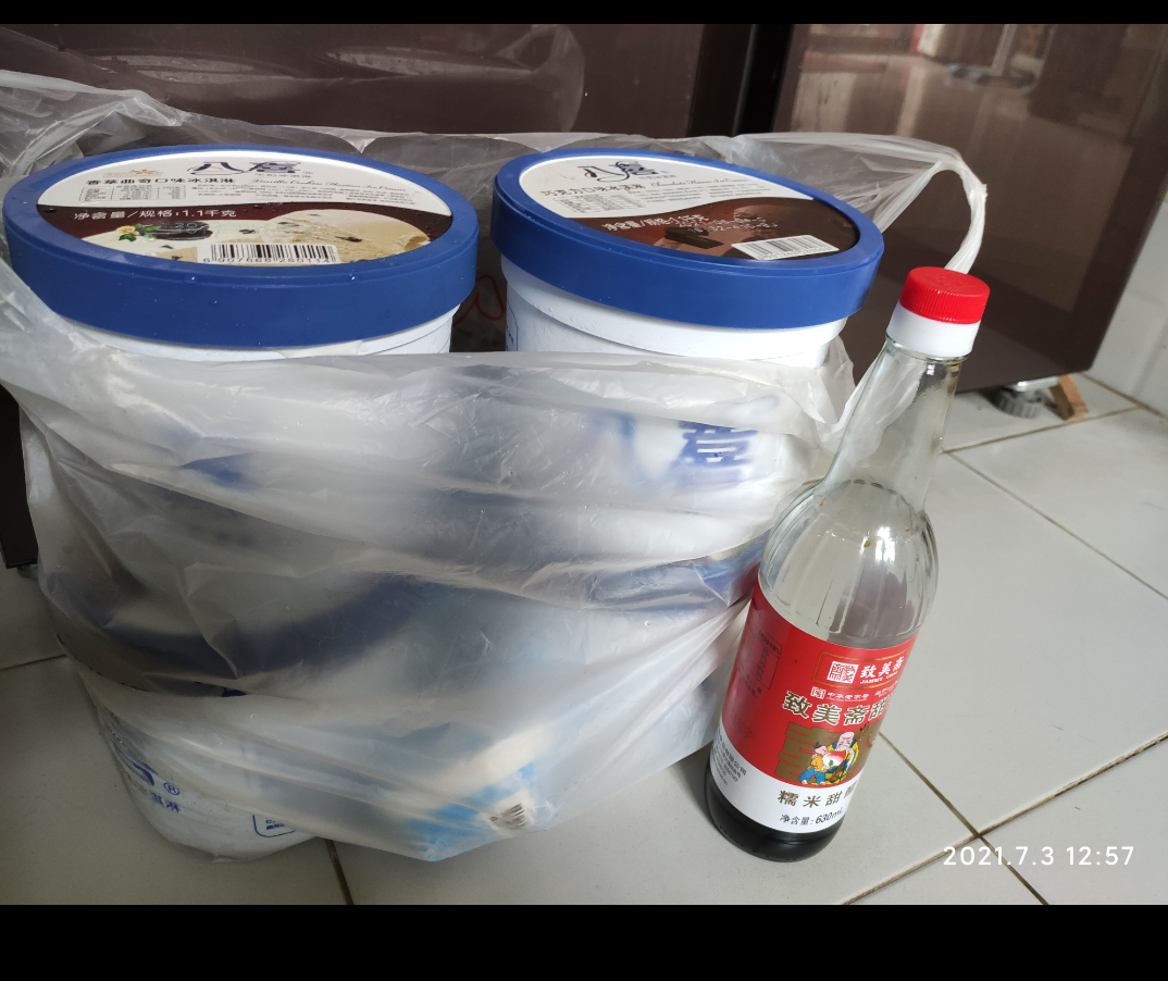 八喜那个1kg的冰淇淋桶有没有老哥给个实物对比图看看 NGA玩家社区