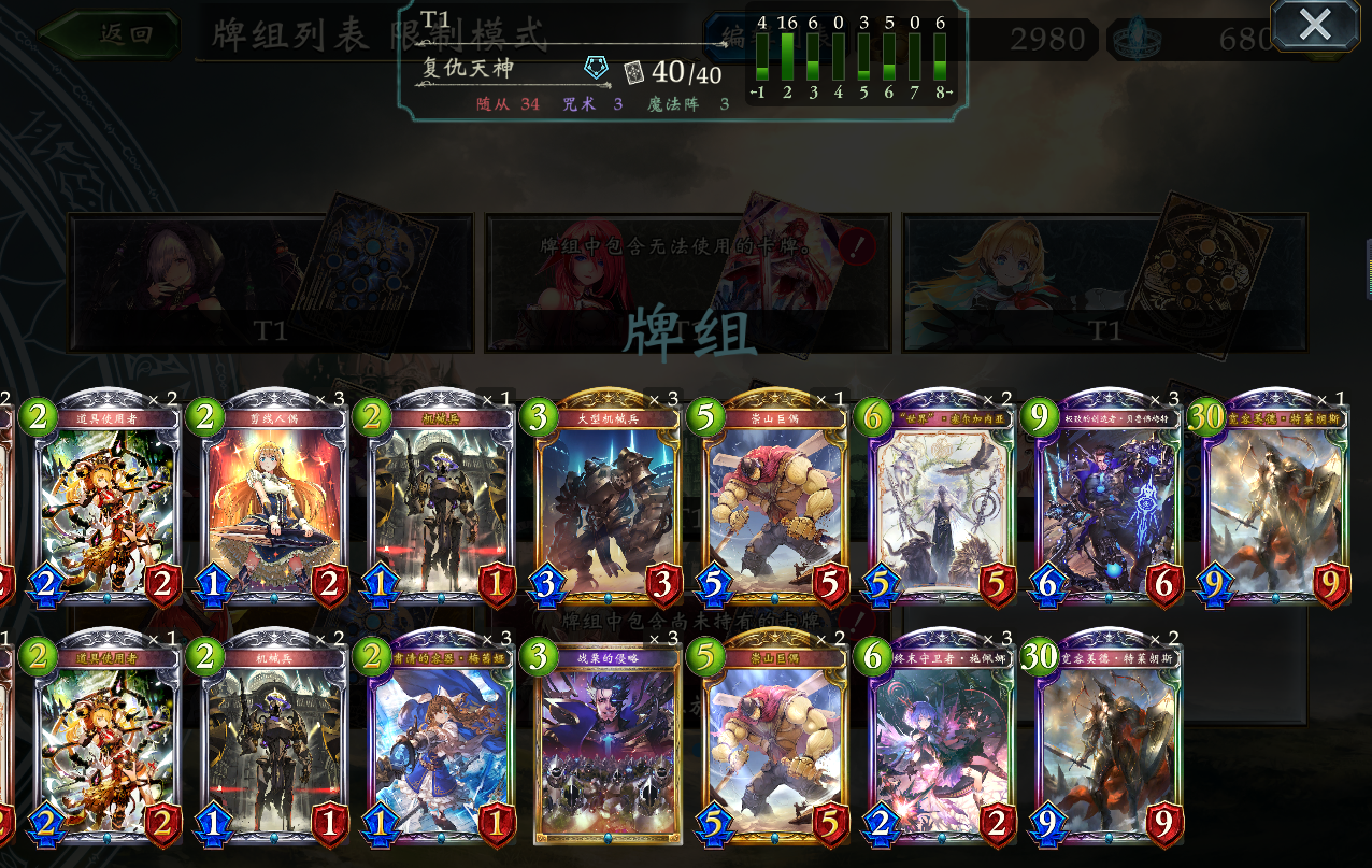 [复仇者] [指定模式] 纯Z神机械仇上GM NGA玩家社区