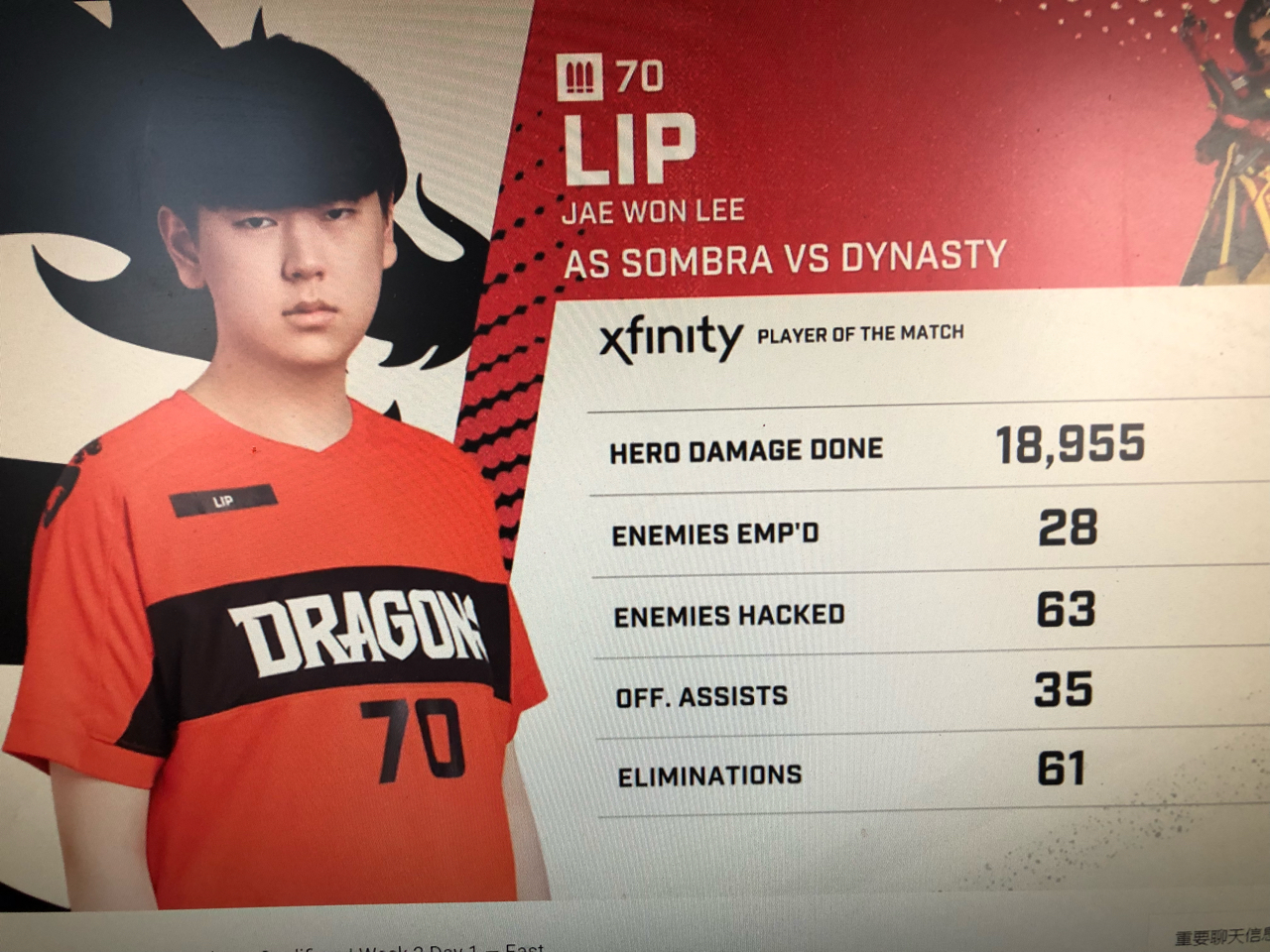 [战报]北美解说席把POTM给了Lip NGA玩家社区