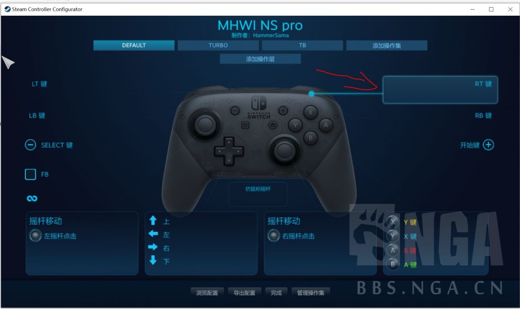 [原创] [NS] [PC] 在steam上使用NS Pro手柄的一些技巧和心得，包含体感瞄准/连发的设置，以及解决手柄飘逸的方法 NGA玩家社区