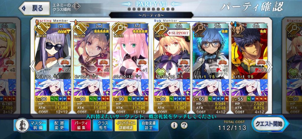 [日服活动]水莉莉丝3t90+思路，更新仇凛队 NGA玩家社区