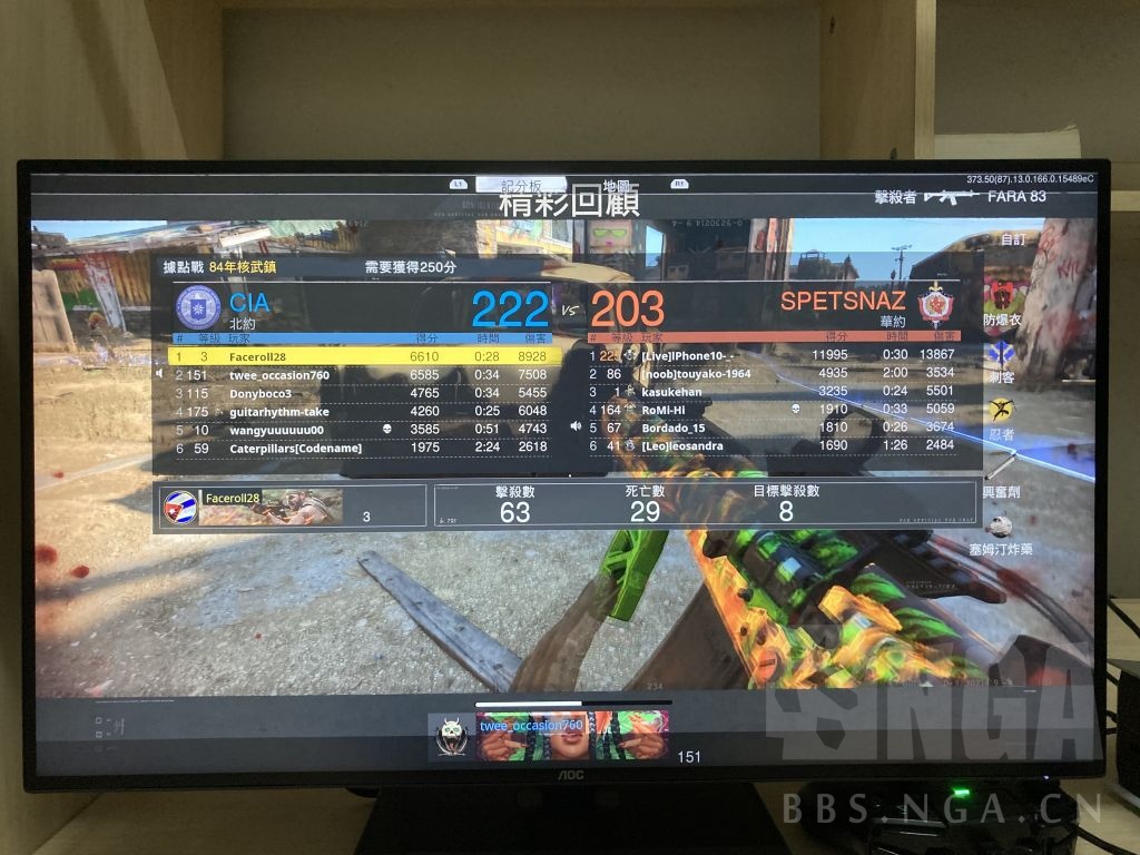 cod17，xbox平台你们开跨平台么 178