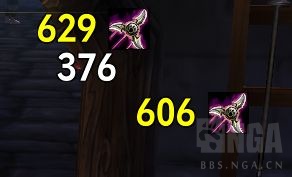 [山寨科技] 稍微修改一下前辈维护的DamageEx，可以显示AOE技能图标 NGA玩家社区