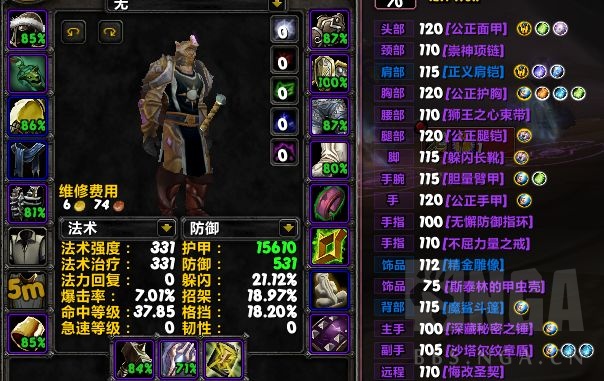 [70-防御] KLZ/MSLD/GLR都是主T，硬度感觉很扎实了，但是感觉血量怎么就一直上不来 NGA玩家社区