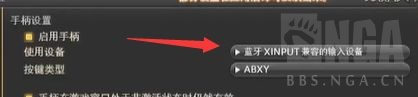 [不懂就问氵] 新款手柄蓝牙问题 LE XINPUT NGA玩家社区