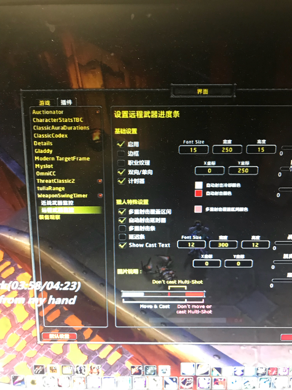 插件weaponswingtimer问题 NGA玩家社区