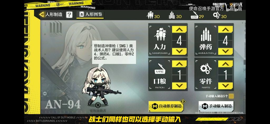 [codm单向联动氵]活动玩法公布 还原了，但没完全还原 NGA玩家社区