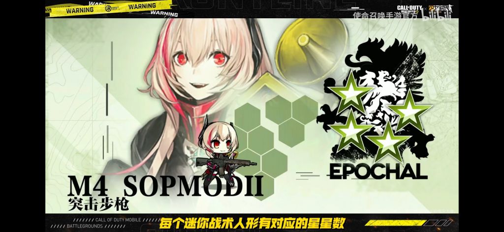 [codm单向联动氵]活动玩法公布 还原了，但没完全还原 NGA玩家社区