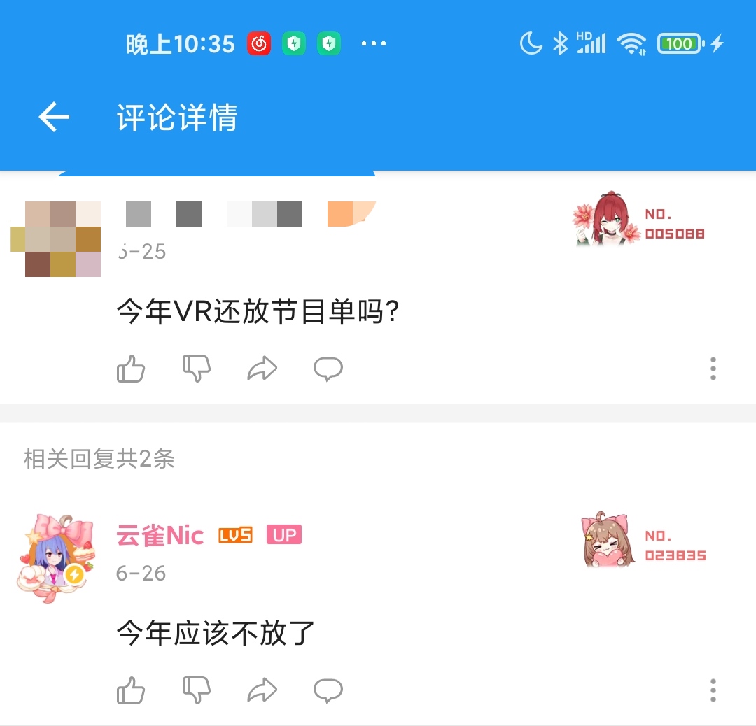 BML-VR综合讨论楼(2021) NGA玩家社区