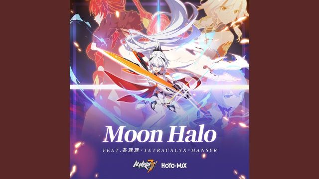 [求图氵]Moon Halo封面(大概 NGA玩家社区
