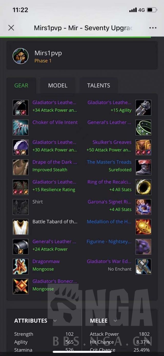 关于mir的配装 178