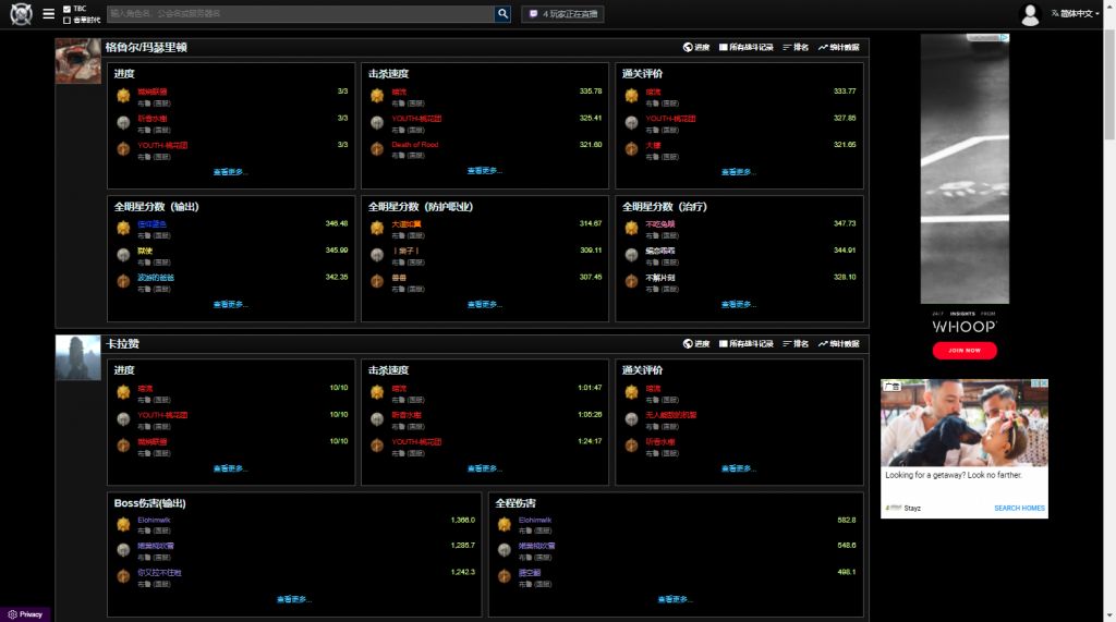 [元素 PVE] TBC怀旧服元素萨入门攻略 NGA玩家社区