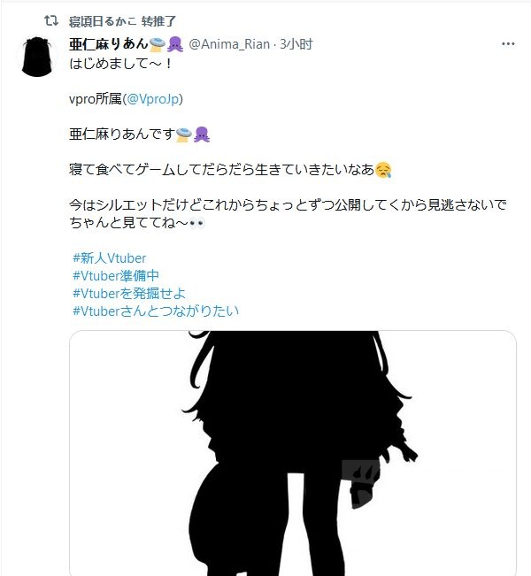 [专楼]兽耳loli画师系vtb rucaco - rucaco妈妈和るかこFamilies (恭喜rucaco妈妈vtb出道) NGA玩家社区