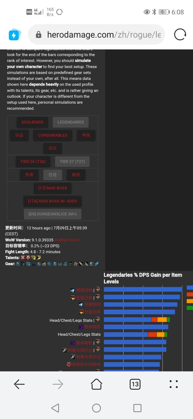 格里恩盟约橙 明澈回响具体是什么效果？ NGA玩家社区