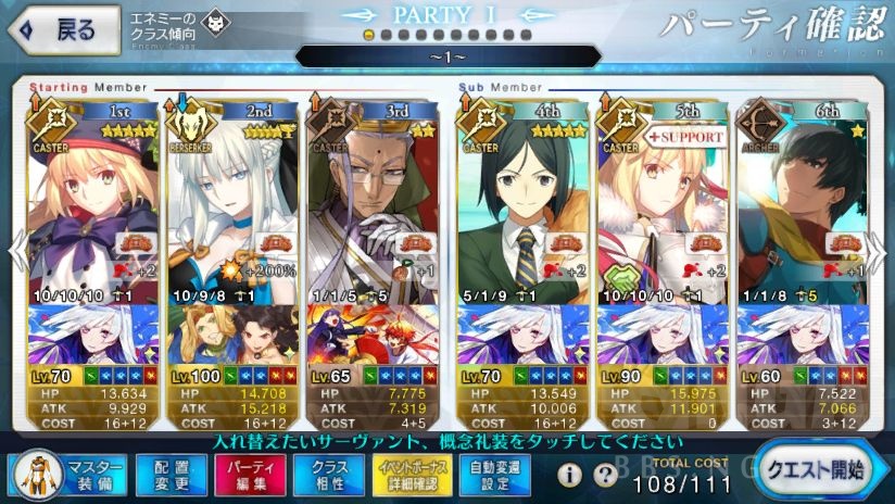 [日服活动] 陈宫摩根3t90+212，永远滴神 NGA玩家社区