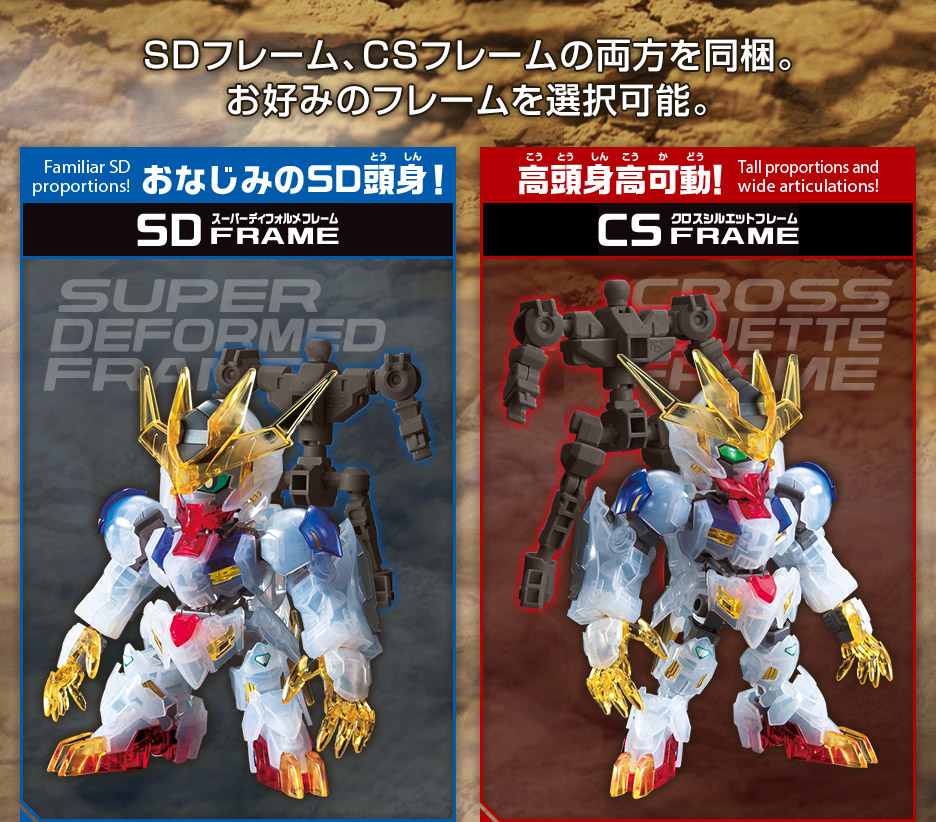 [新闻资讯] 高达基地 7 月新品：RG ν高达HWS [彩透版]，SDCS 高达巴巴托斯狼王[彩透版] NGA玩家社区