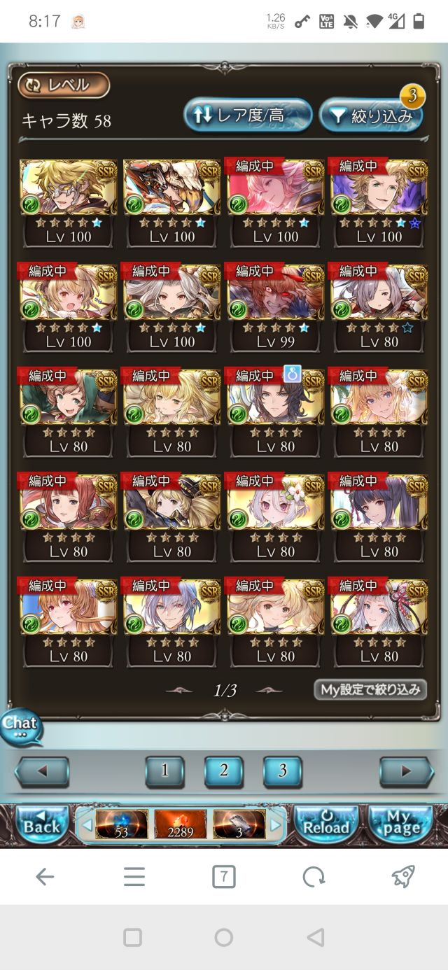 我这风box能20t内过p+吗(含box) NGA玩家社区