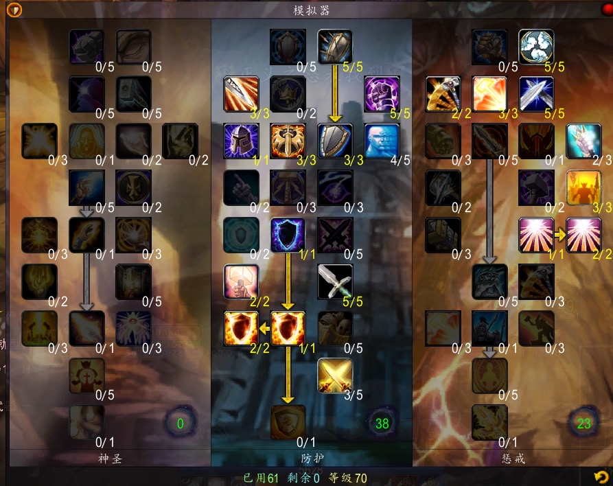 [70-防御]klz防骑应该是仇恨最高的T了 NGA玩家社区