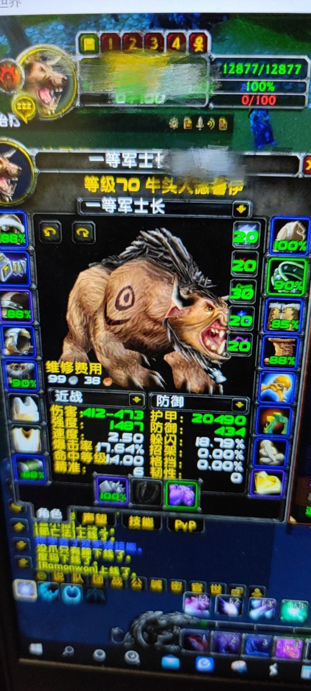 这身装备能进klz嘛。。。 NGA玩家社区