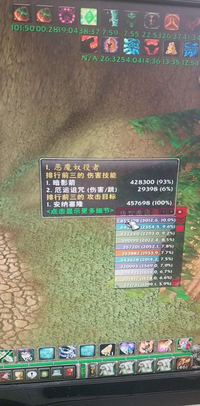 差距太大了，在网吧直观的感受了下ss的dps(klz) NGA玩家社区