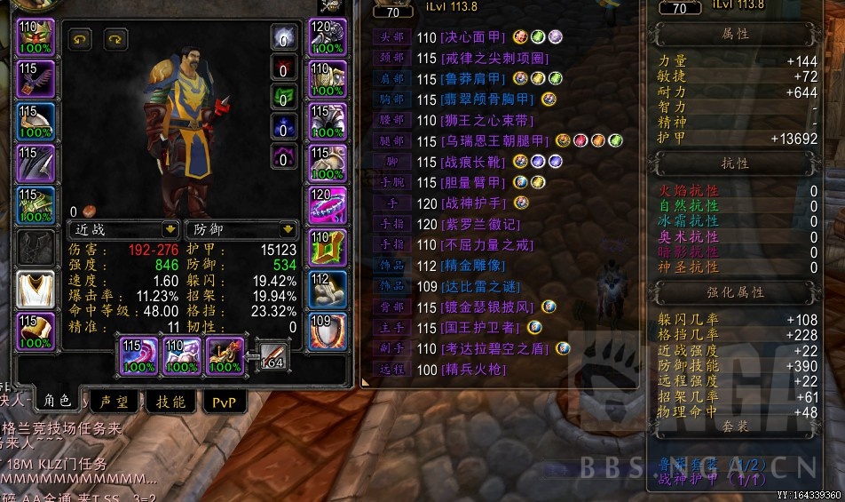 [防护] 关于目前TBC状态防战 针对KLZ拉怪手法和仇恨问题，需求大神讲解 NGA玩家社区