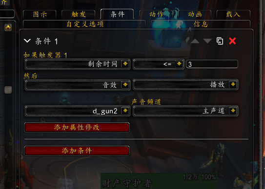 [PVE] [兽王] WA 小福利语音提醒补倒刺 NGA玩家社区
