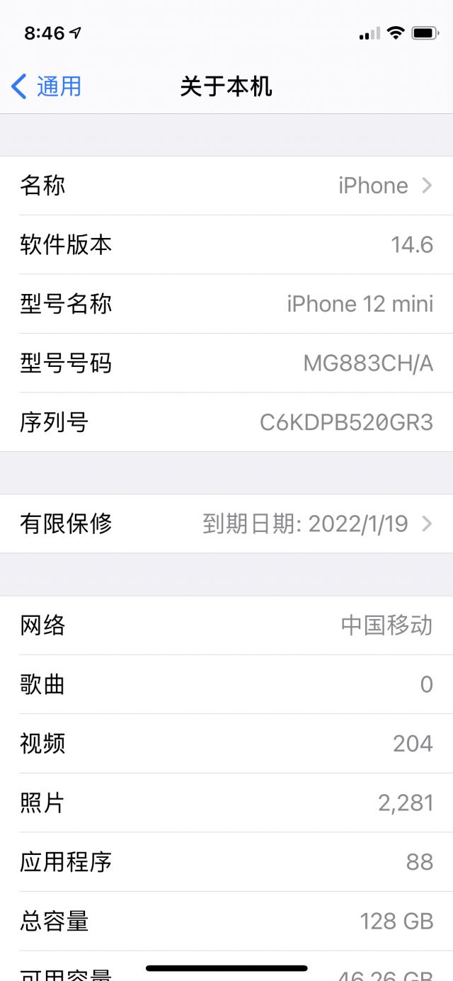 最近12mini开始照相机闪退了，app也容易热了，你们有吗？ Nga玩家社区