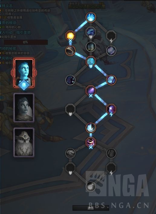 [SL PVE] 9.1格里恩祥和---无穷奥术奥法大秘境指南 NGA玩家社区