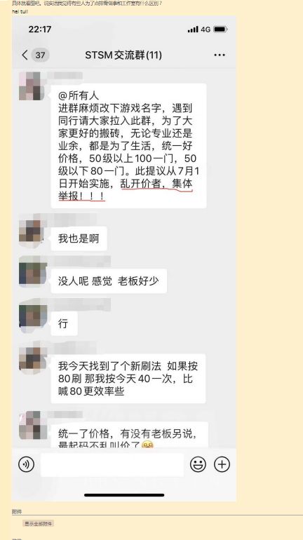 [70-防御]stsm现在都降价到40和50级以下30g了， NGA玩家社区