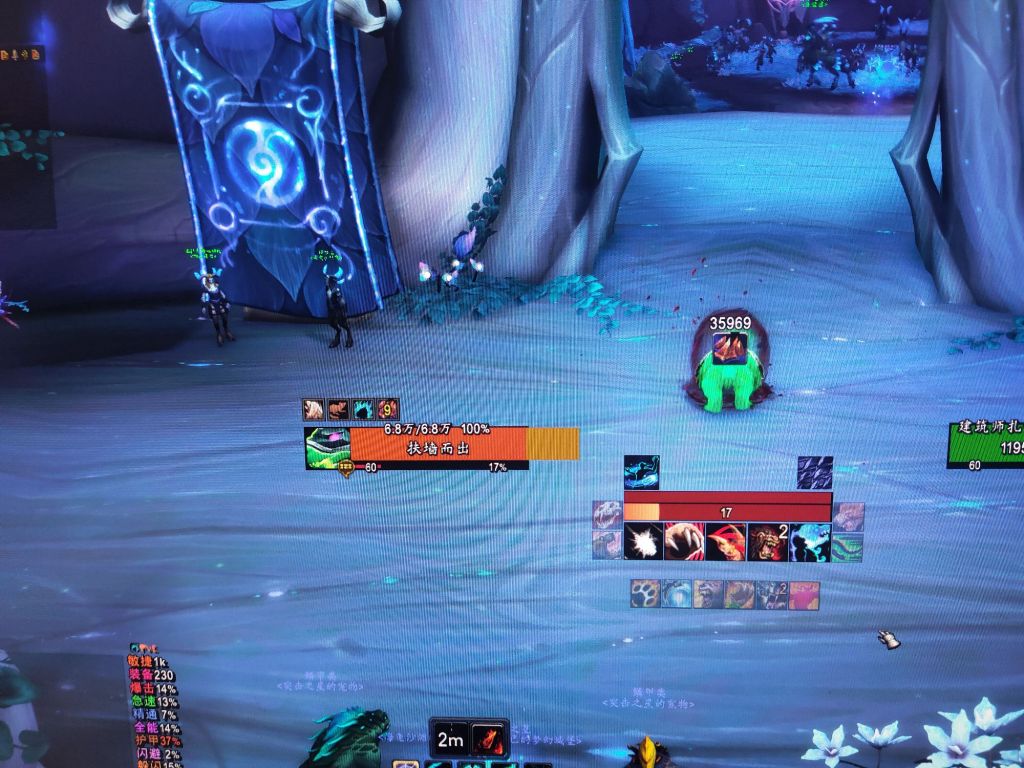 [求助]求助，suf头像增强插件，看不见大米boss能量条 178