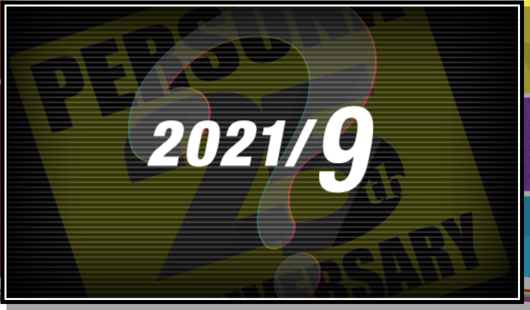 P系列25周年纪念官网上线 NGA玩家社区