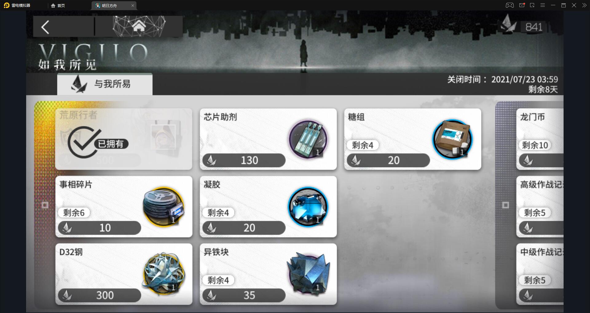 [vi7氵]为啥你们总揪着Boss战时间长不放？ NGA玩家社区