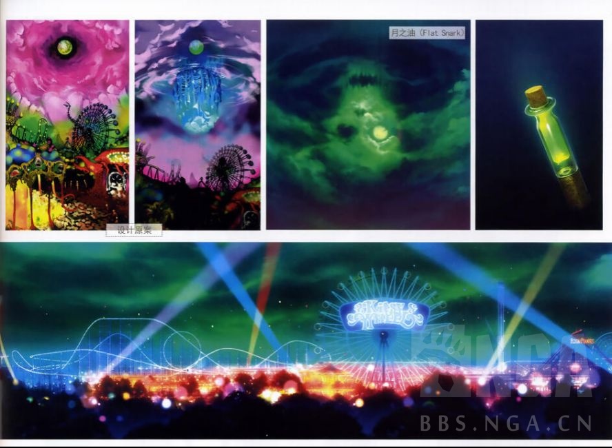 [整理向] [考据e] [厨力放出EX] fgo中的魔夜元素(8.6补充12) 178