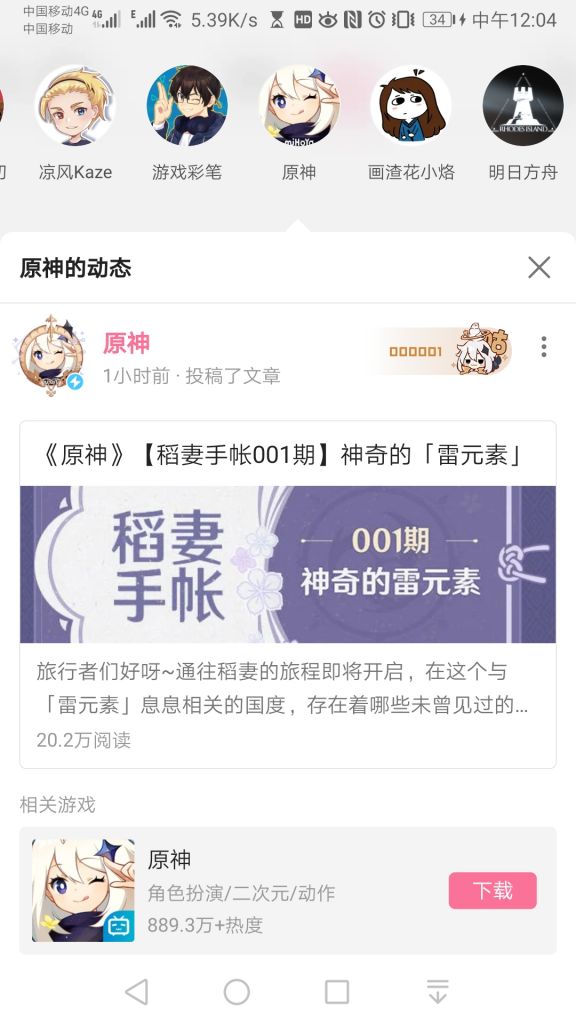 [闲聊杂谈]为啥我没有pv NGA玩家社区