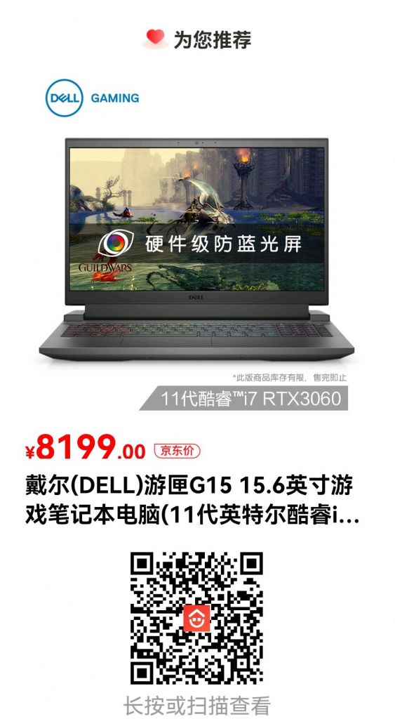 g15和r7000p哪个还好 NGA玩家社区