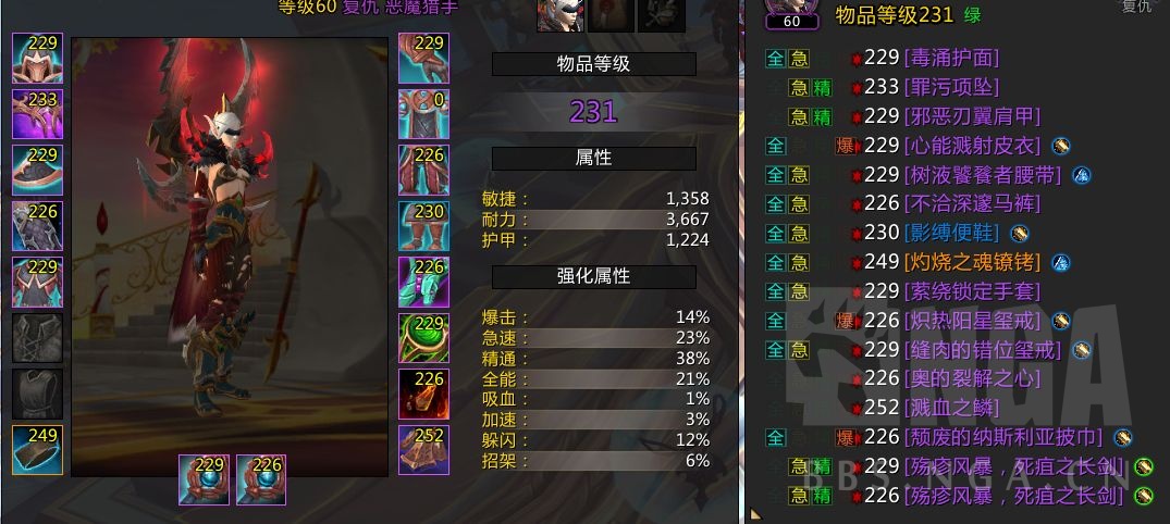 [9.1] 复仇DHT全限时15附MDT路线 NGA玩家社区