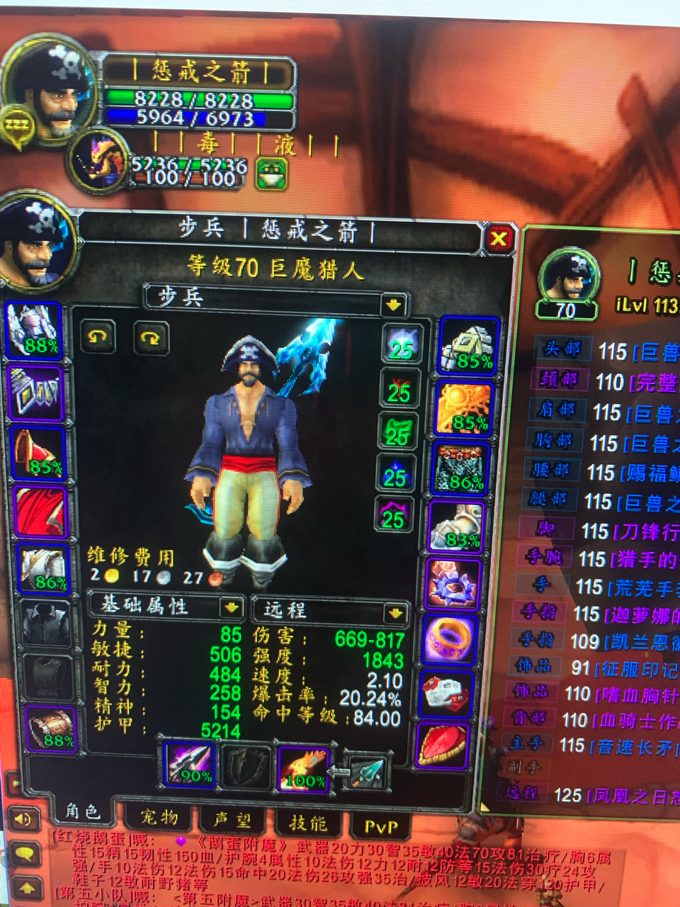 凤凰弓4000g拿到了 NGA玩家社区