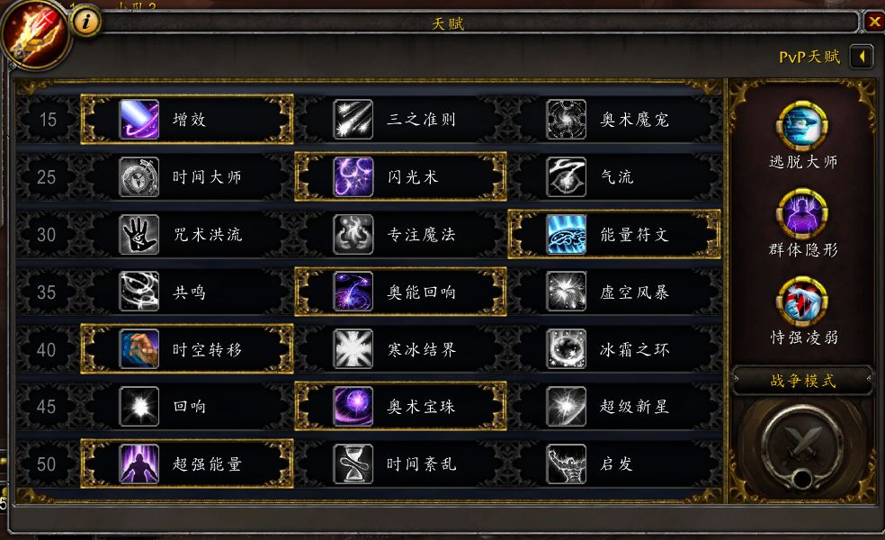 [SL PVE]9.1法夜风暴虹吸奥法团本详解 NGA玩家社区