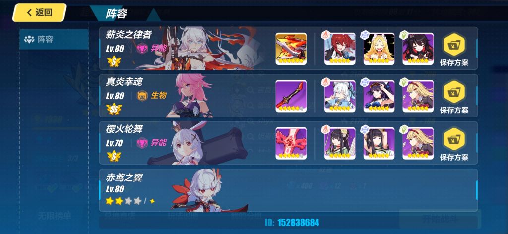 炎律没武器，是不是可以默认以后这天气-150了 NGA玩家社区