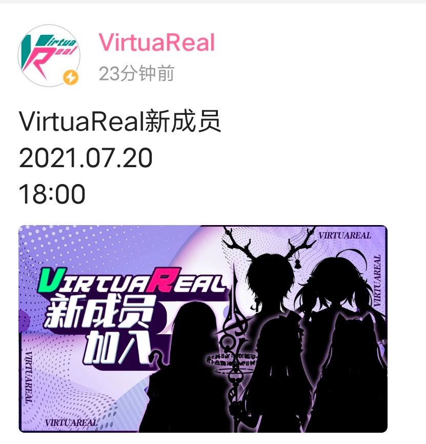 VR十四期新人出了 NGA玩家社区