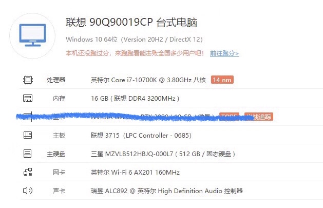 出联想刃9000k拆卡主机 NGA玩家社区